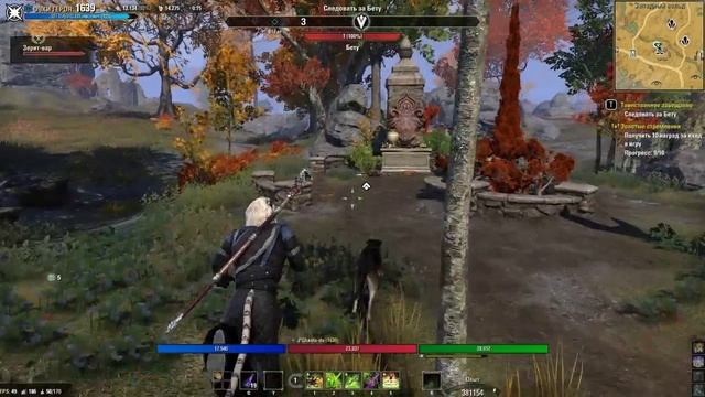 Gold Road часть 10