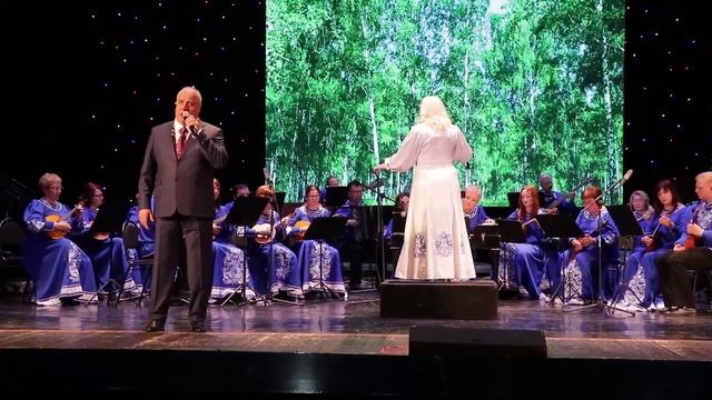 К.Орбелян. Шум берёз. Михаил Игнатов. Рус.нар. оркестр "Жемчужина России". Севастополь. 04.11.2025.