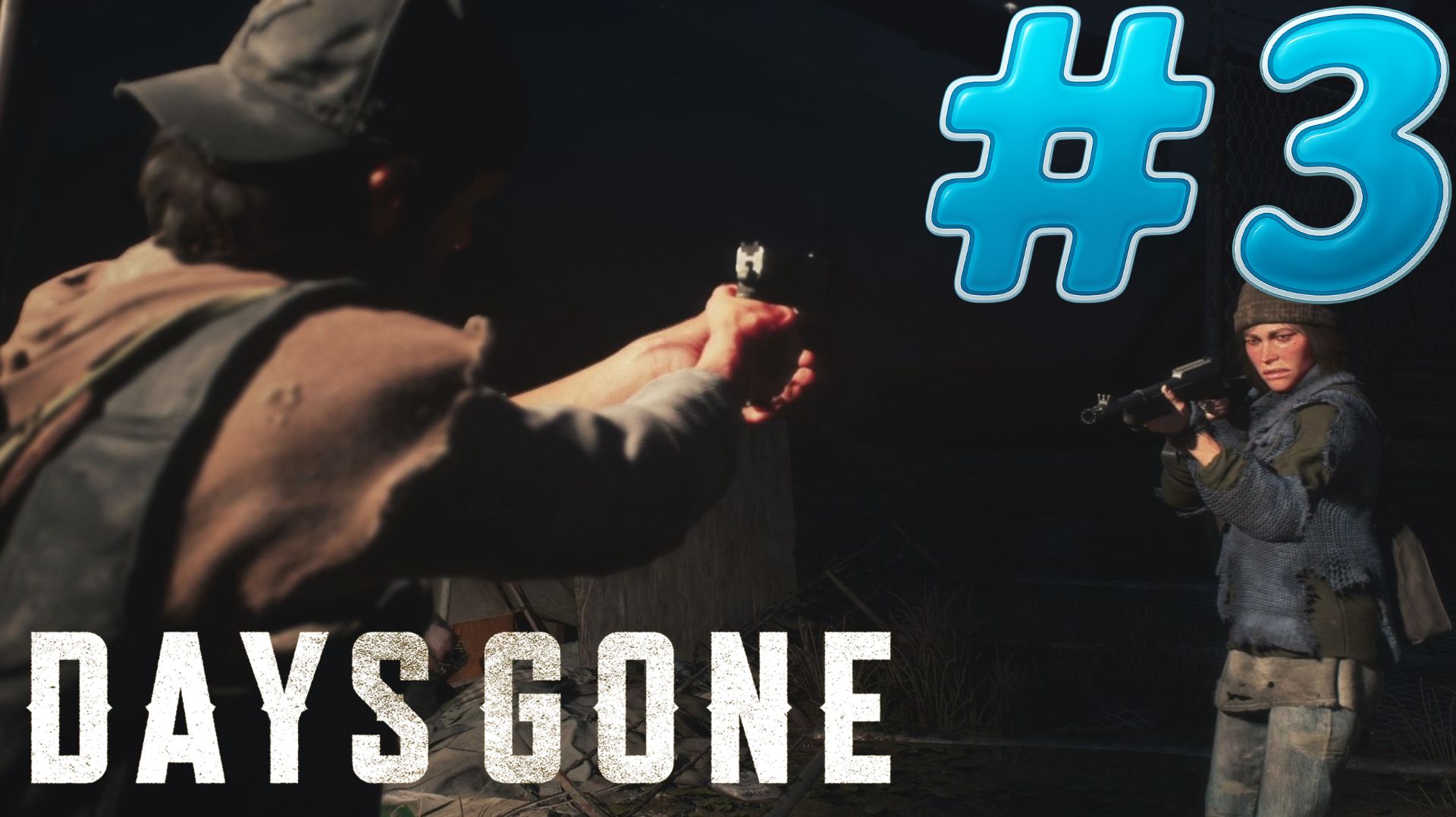 Days Gone #3