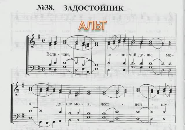 A Задостойник РХ