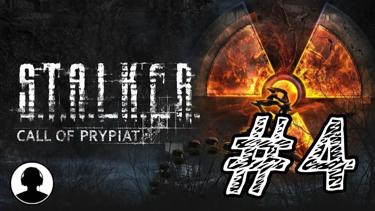 НАЁМНИКИ И ПУТЬ НА ПЛАТО! Прохождение #4 - S.T.A.L.K.E.R: Зов Припяти.