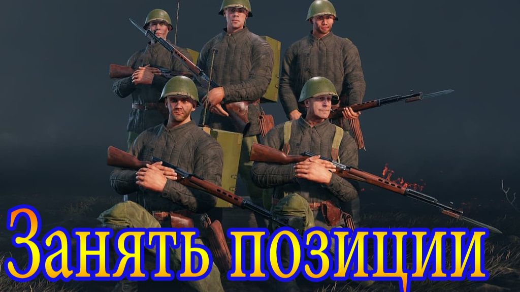 Рабочий посёлок Восход [Зачисленный] [Enlisted]