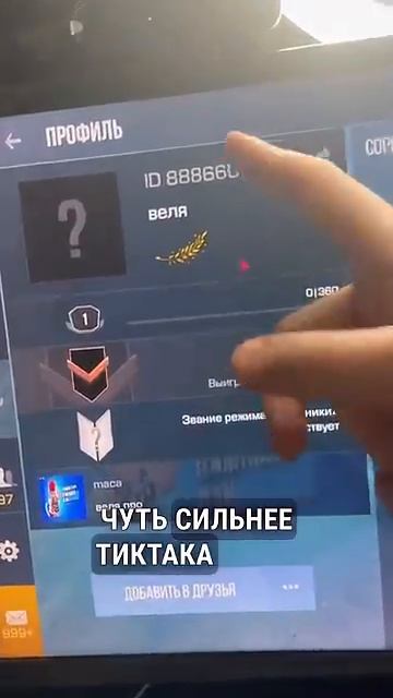 САМЫЙ СИЛЬНЫЙ ЮТУБЕР ПО STANDOFF 2