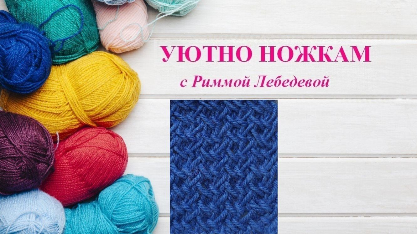 333# Плоский очаровательный узор спицами. Всего 2 ряда!