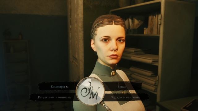 The Last Case of John Morley: Последнее дело детектива