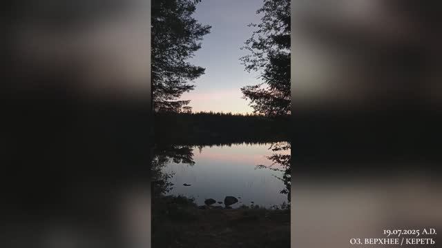 Карелия 2025. Мы вернулись: Потери и пакости