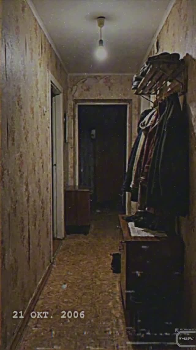 📚 Редкая запись попадания человека на Объект. 📚