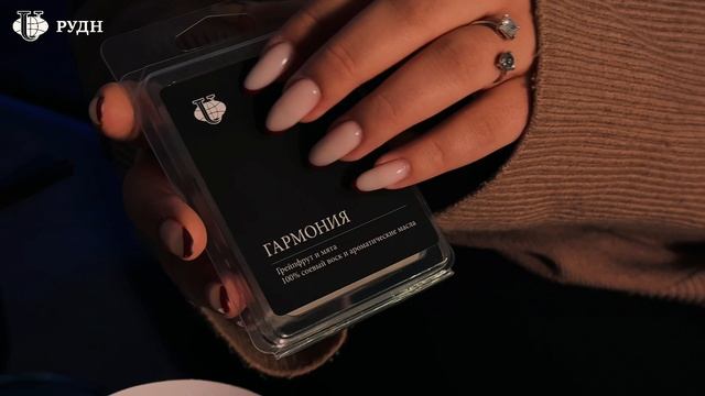 Заключительная распаковка от PR-команды РУДН