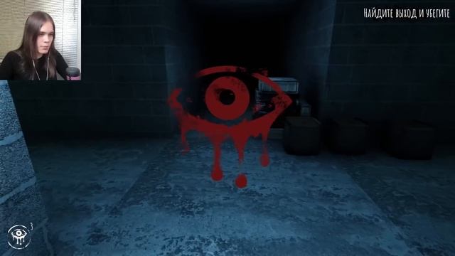 ПОБЕГ ОТ БЕЗГОЛОВОЙ ｜ Eyes： The Horror Game