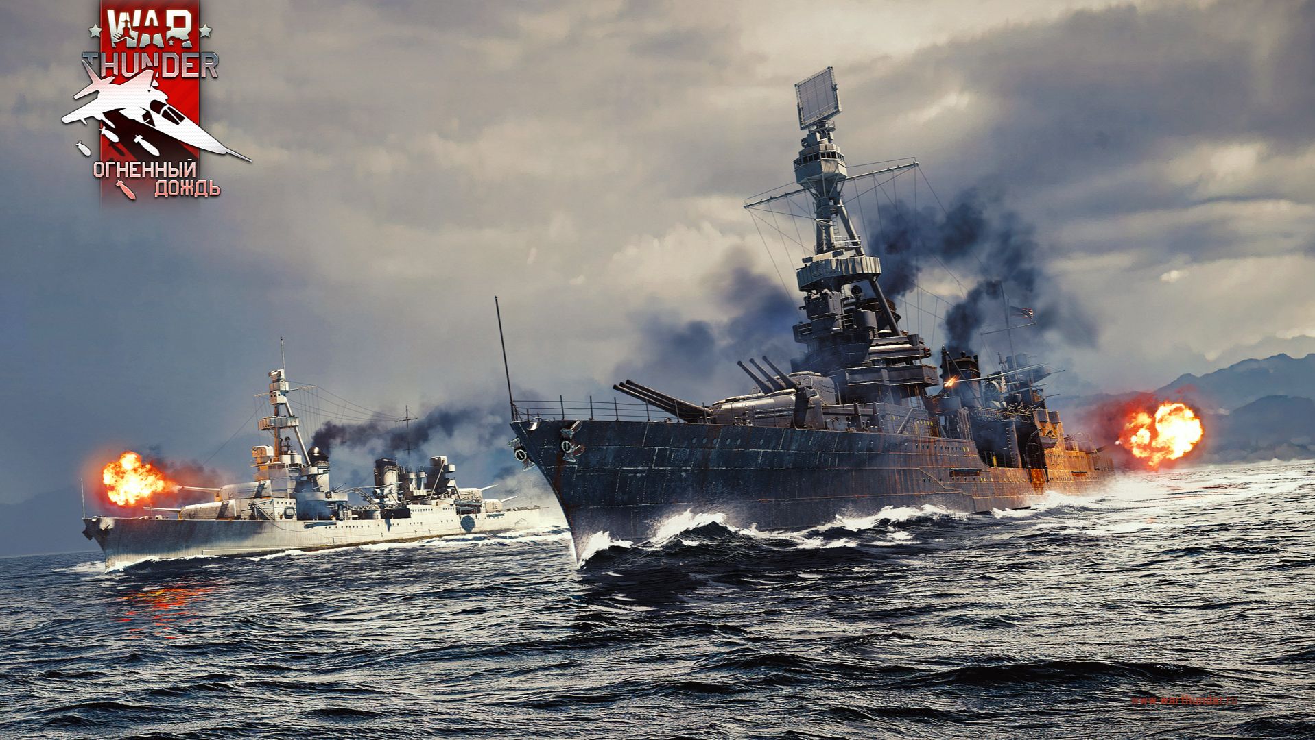 War Thunder |  Морской бой. Дрифтуем по воде.