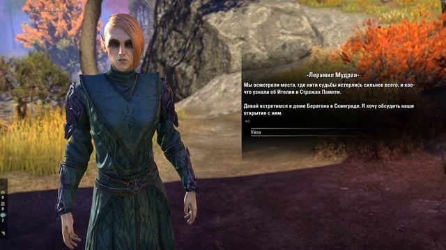 Gold Road часть 15