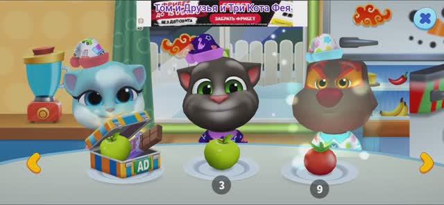 Том и Друзья Мультфильм