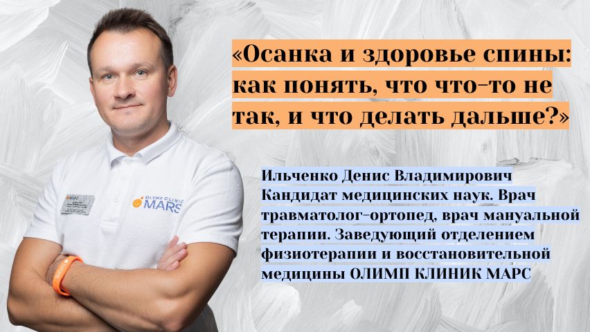 Три упражнения для осанки, которые нужно делать каждый день.