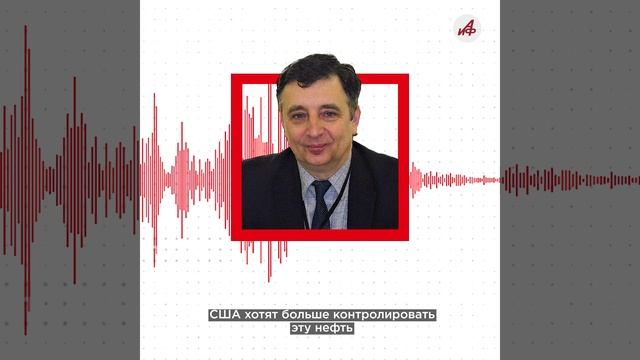 Простить Мадуро? Эксперт рассказал, вернёт ли Венесуэла долги России