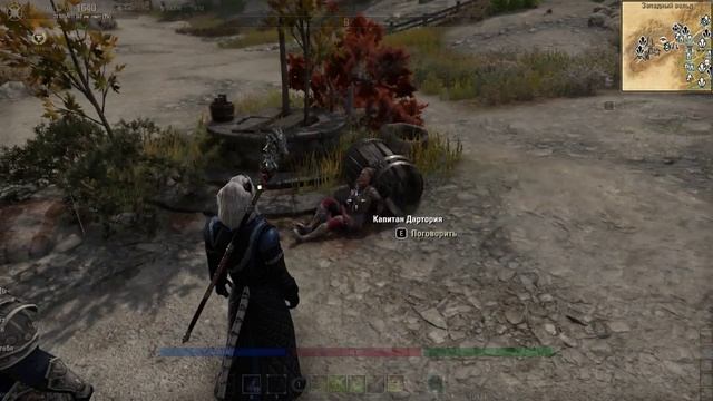 Gold Road часть 11