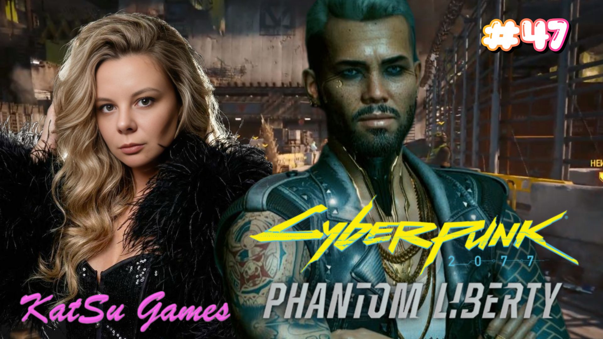 СПАСЕНИЕ СОЙКИ И КАК ДОСТАТЬ ЗВЕЗДУ⇒ CYBERPUNK 2077 #47