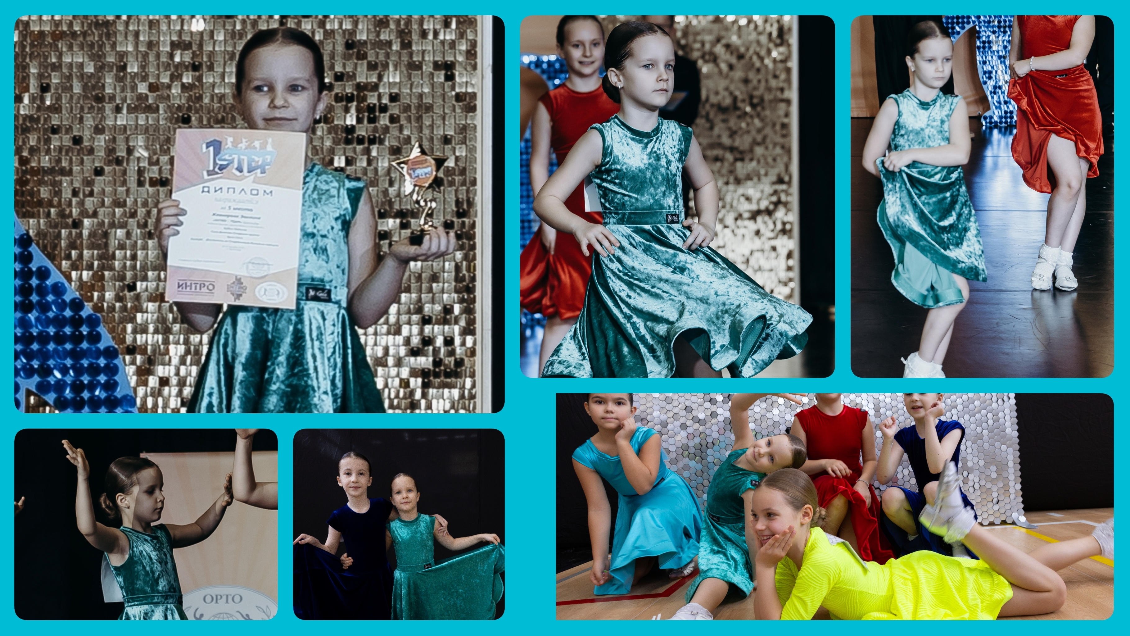 Турнир  по современным танцевальным направлениям 1Step