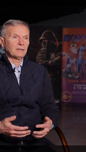 Валерий Шанин