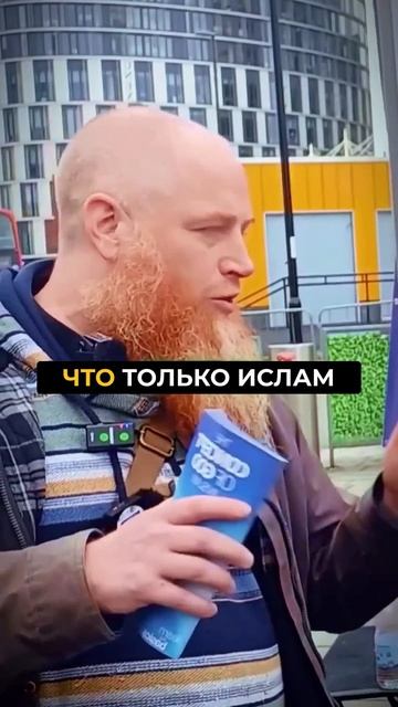 Христианская женщина пытается упрекнуть мусульманина, за то что он не жмёт ей руку!