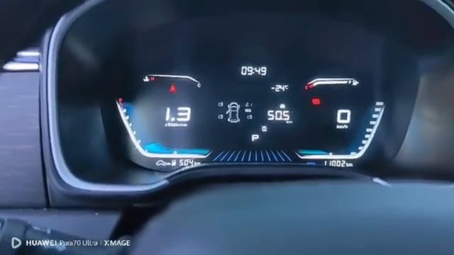 Запуск SWM G5 pro в -24