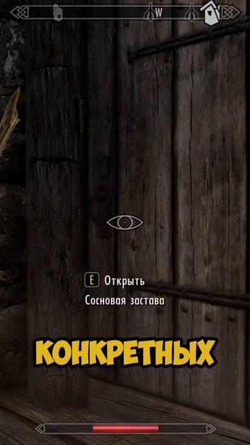 «У меня соски формой как оливки» 😂 Внезапное откровение в Skyrim