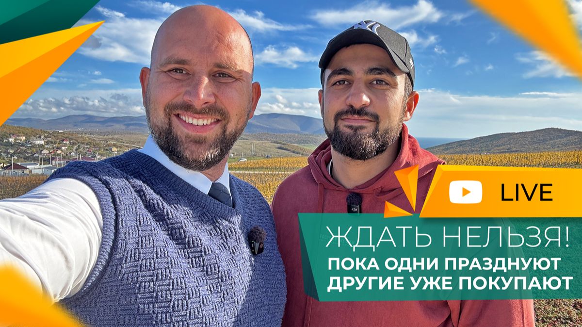 ЗИМА В АНАПЕ. Большие ПЕРЕМЕНЫ на рынке НЕДВИЖИМОСТИ. Чем УЖЕ УДИВИЛ 2026 год?