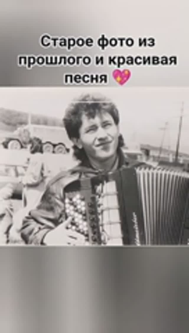 Молодость СССР