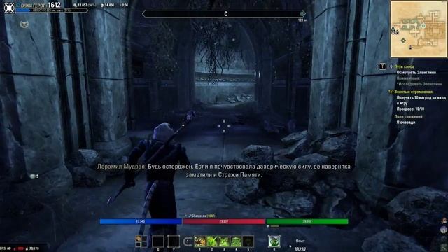 Gold Road часть 14