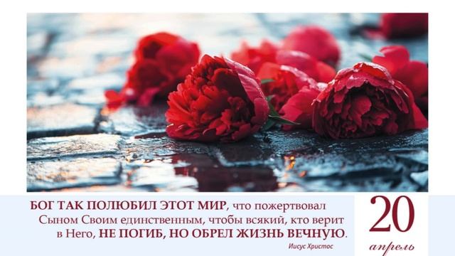 Христос Воскрес! В Чем Истинный Смысл Пасхи?