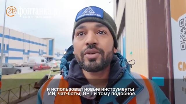 Айтишники из Индии после работы в Microsoft ушли на повышение и устроились дворниками в Петербурге.