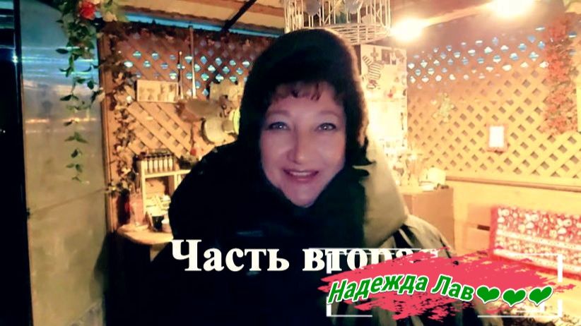 Мастер класс,баранина, люля кебаб,теплый салат из печеных овощей-часть вторая