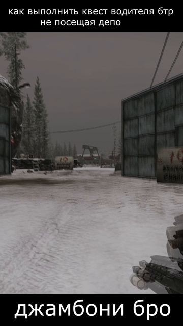 Как можно выполнить Новогодний квест " Самозанятый" от водителя бтр не посещая депо 🤙