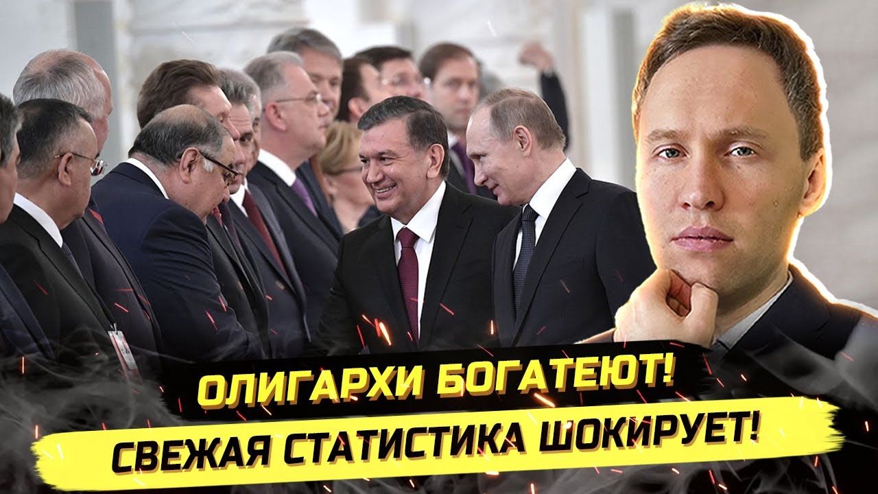 ⚡️ СМЕRТНАЯ КАZНЬ ЗА ВОRОВСТВО! ОЛИГАRХИ, КОRRУПЦИЯ И ЦИФРОВОЙ РУБЛЬ!