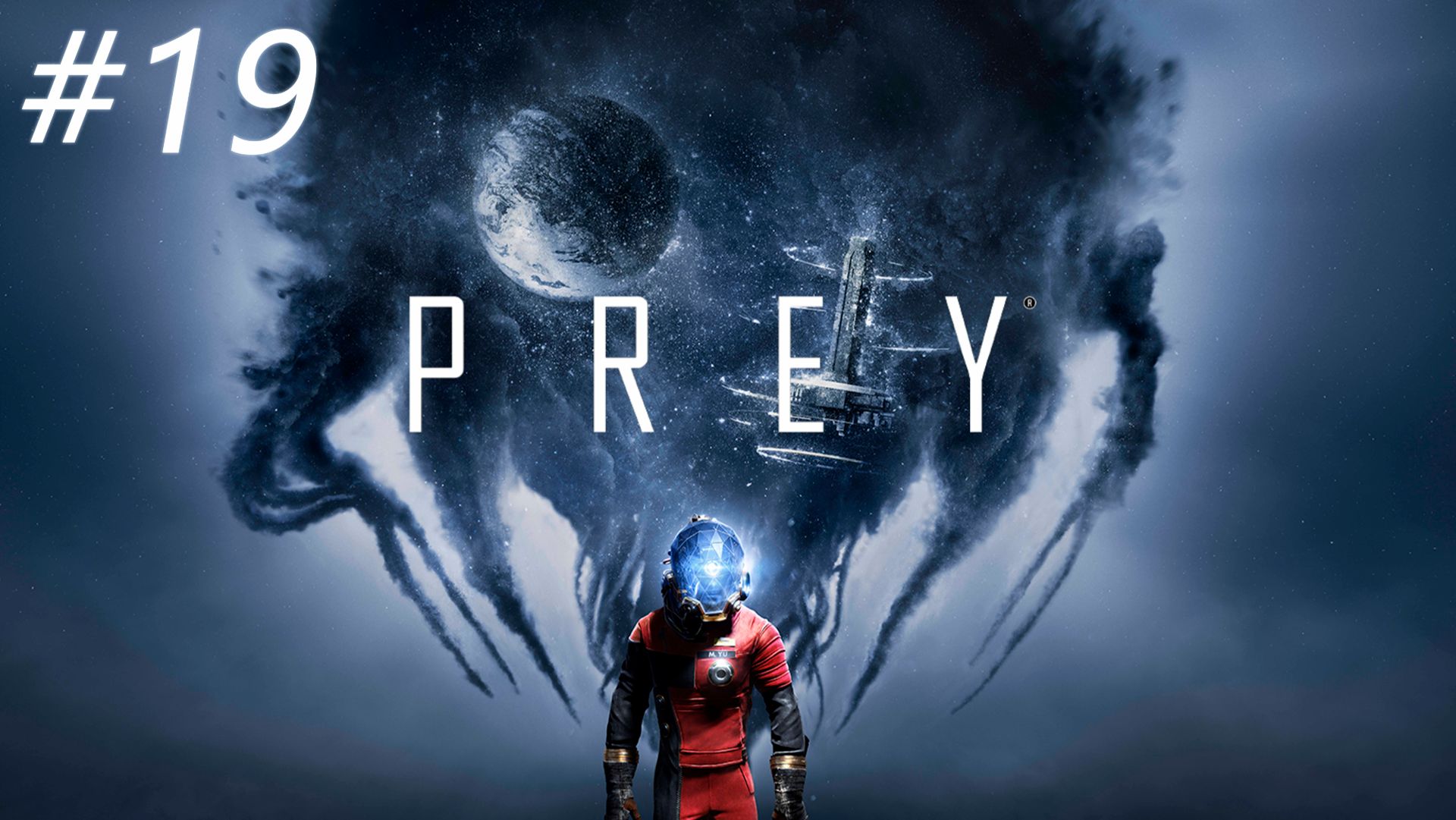 Перезапуск реактора ► Prey  #19