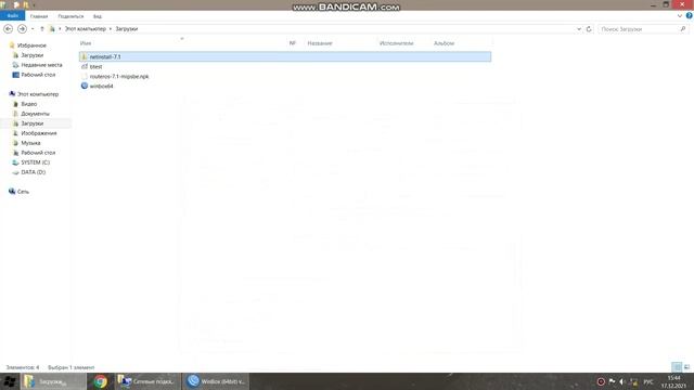Как восстановить работу портов Fast Ethernet в роутере MikroTik RB2011