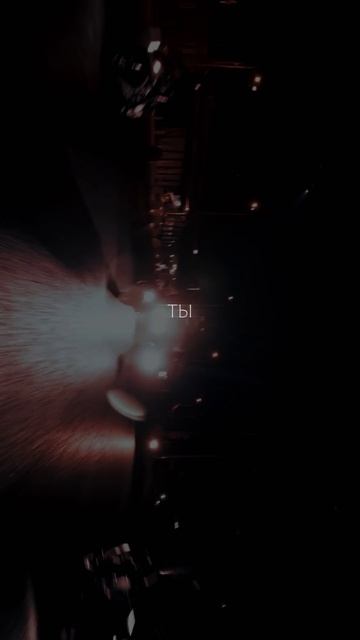 Real Smirnov - Вселенная