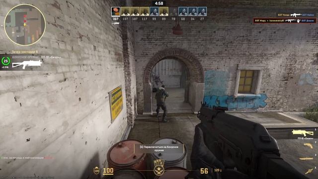 играю с ботами в бой насмерть на трейне