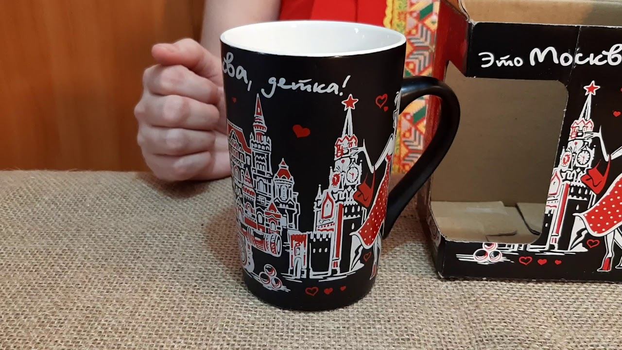 Кружка Это Москва детка | Сувенирная кружка