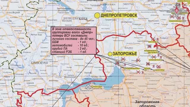 Минобороны представители группировок войск о ходе проведения спецоперации на 5 января 2026 года