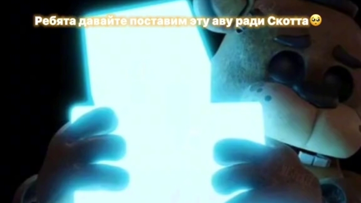 «after hours» fnaf song на  английском и русском -англ 00:00, Русс 05:04