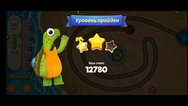 Woka Woka Level 1 to 10