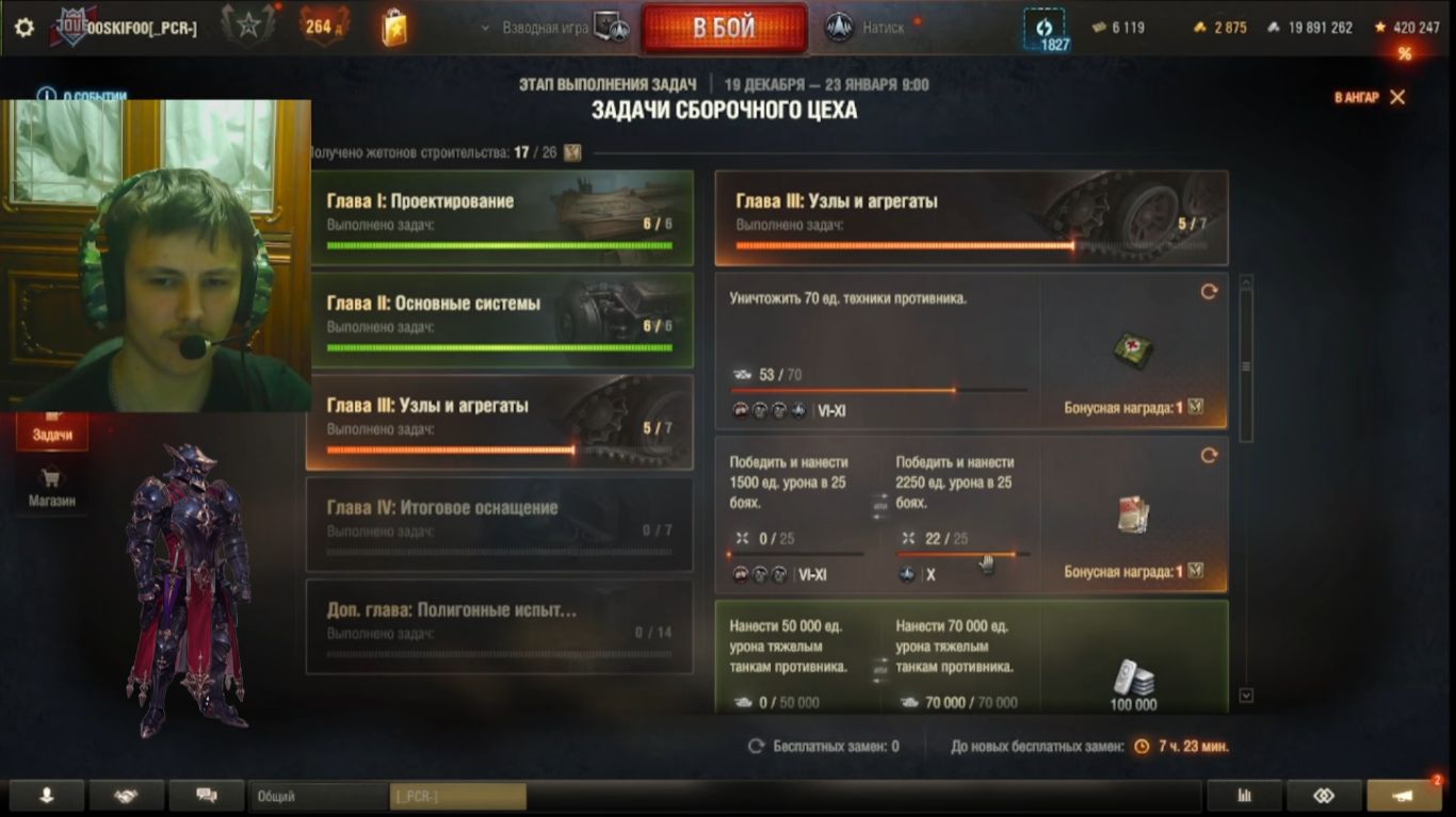 тёмный рыцарь заработал в сборочном цеху 1 жетон в мире танков.13 серия.