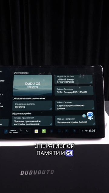 Kia Ceed 2 JD + Dudu 6