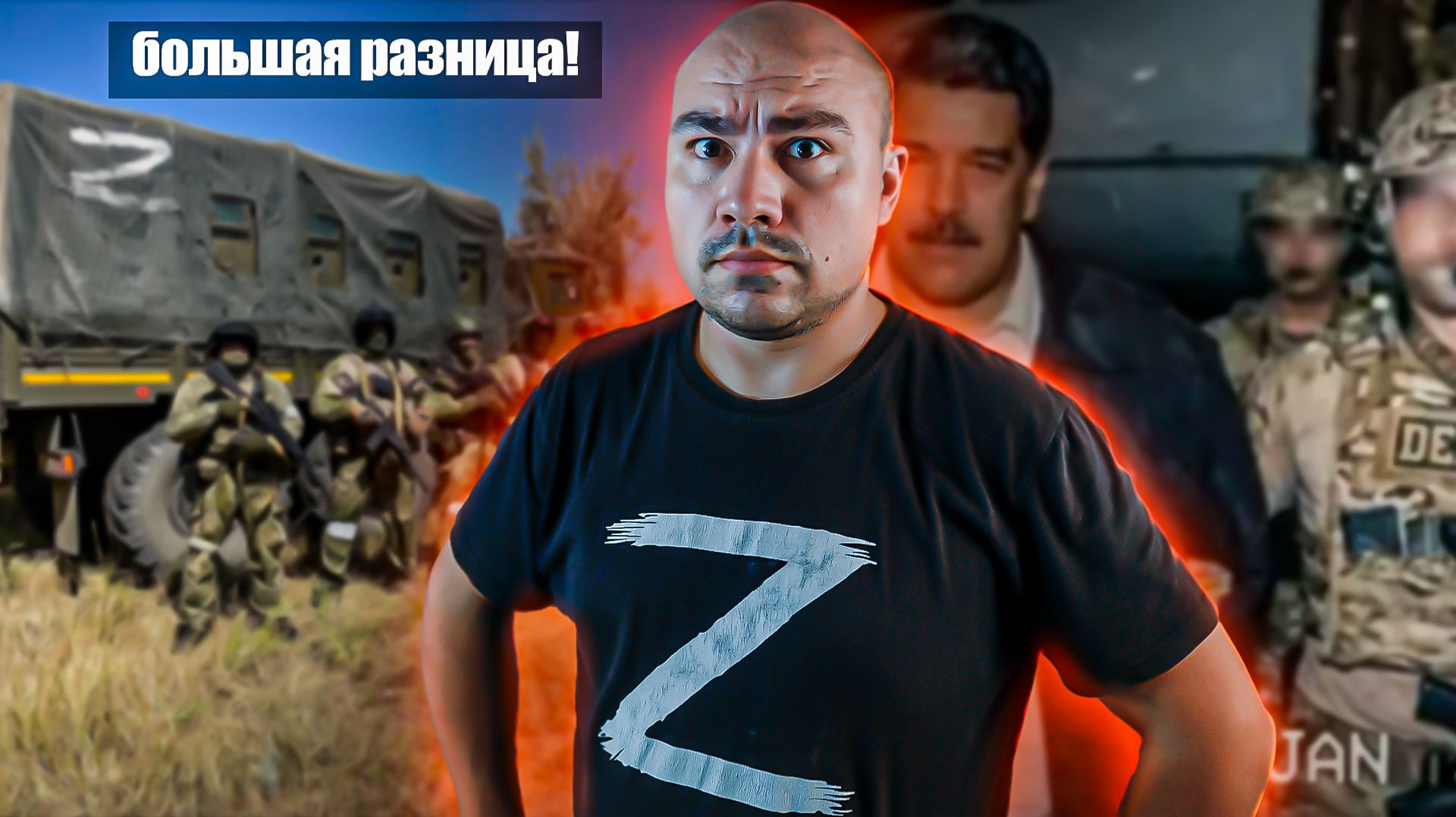 Наша СВО и похищение Мадуро