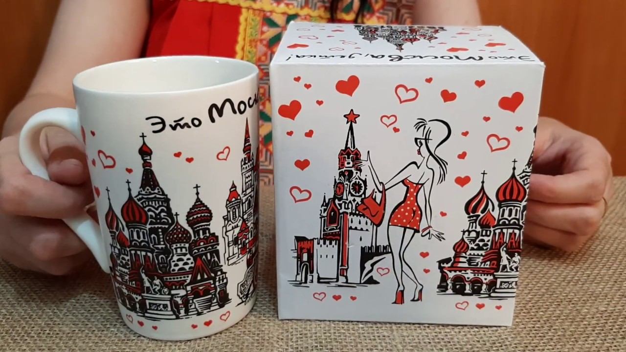 Сувенирная кружка Это Москва детка | Подарочная кружка