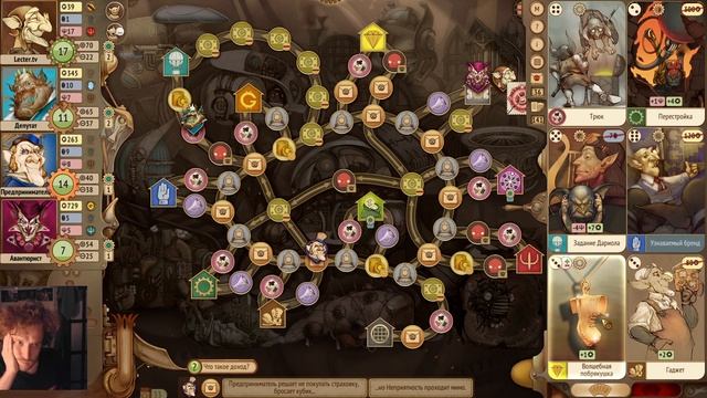 #Gremlins inc. Р.А. м.№ 4. #Бродяга навсегда