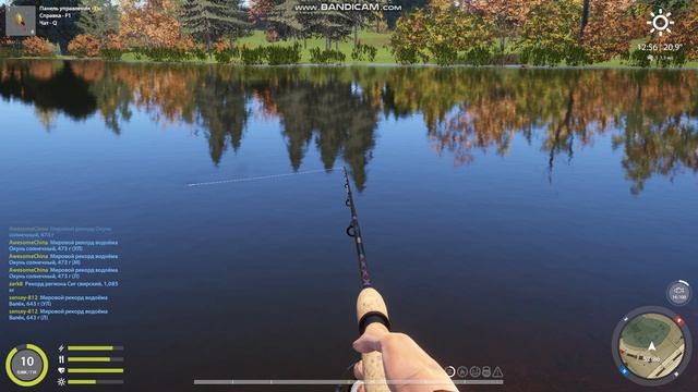 Русская рыбалка  -17-день