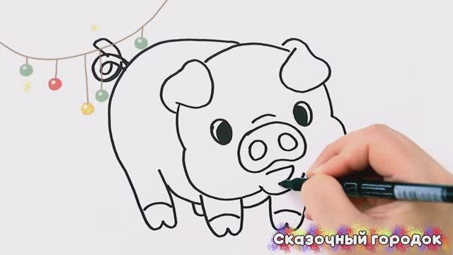 Как нарисовать поросенка 🐷  Мультик раскраска 🤩
