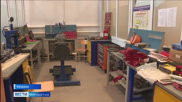 В Ингушетии открыли современный кластер подготовки нефтяников