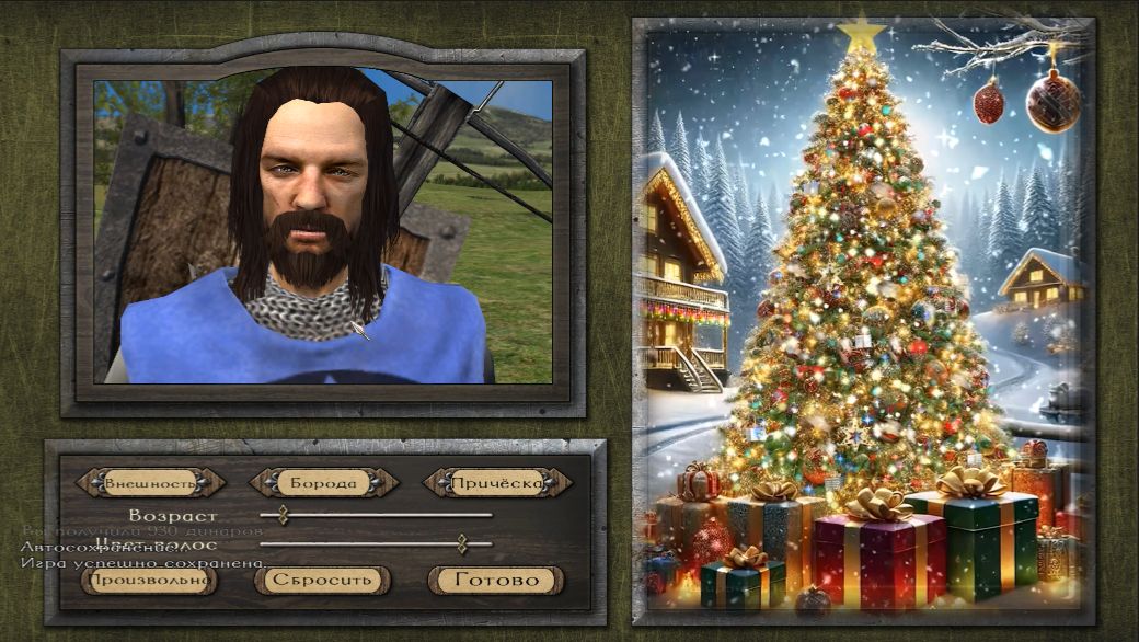 Prophesy of Pendor 3.9.5 - Пеший рыцарь в салате #17  (Первая...)